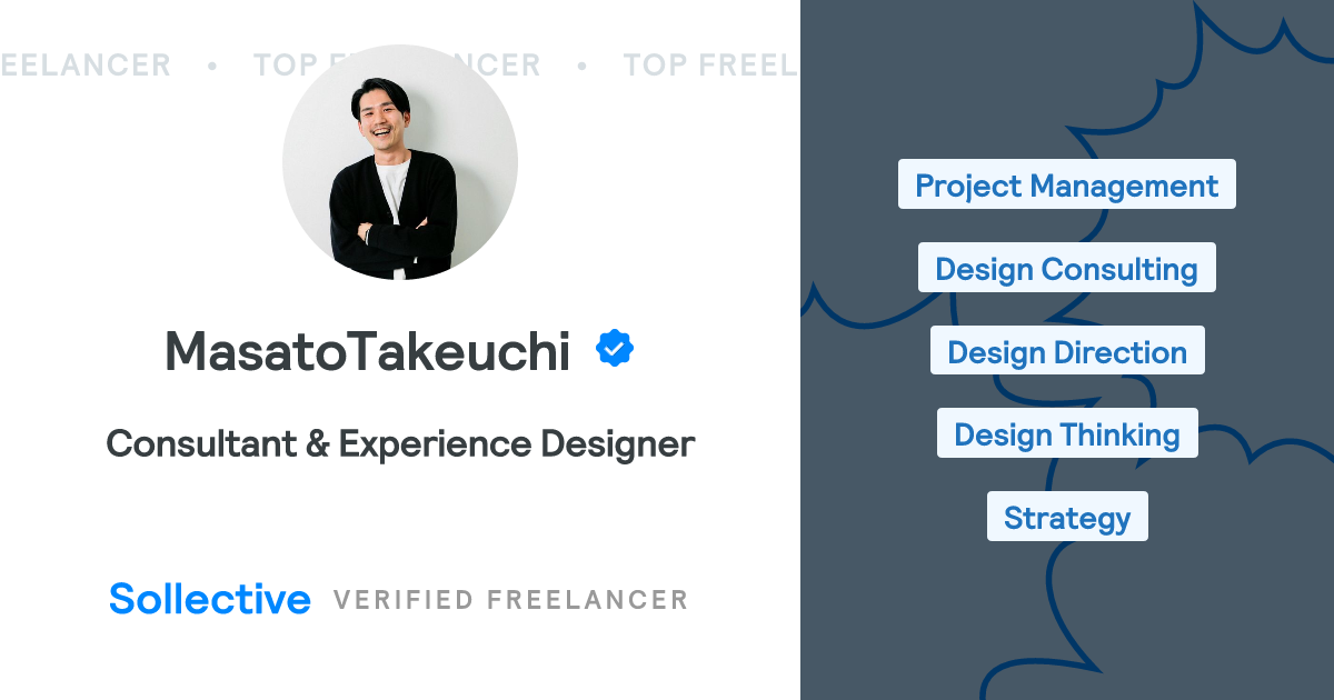 MasatoTakeuchi - フリーランス コンサルタント