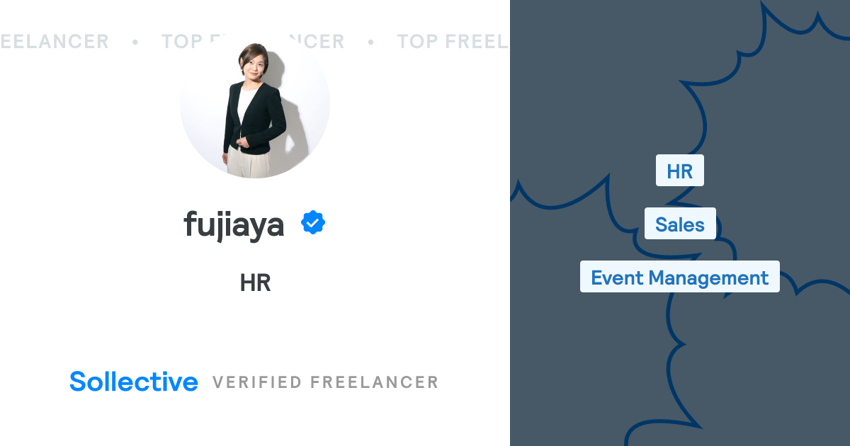 fujiaya - フリーランス 人事