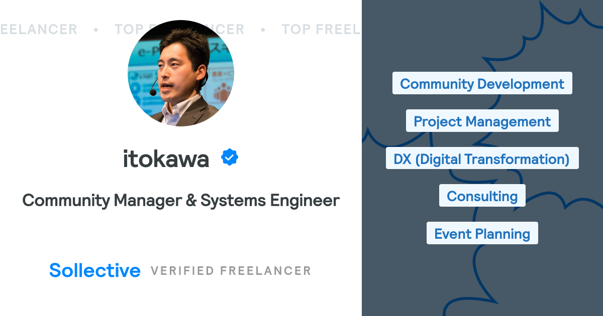 itokawa - フリーランス コミュニティマネージャー