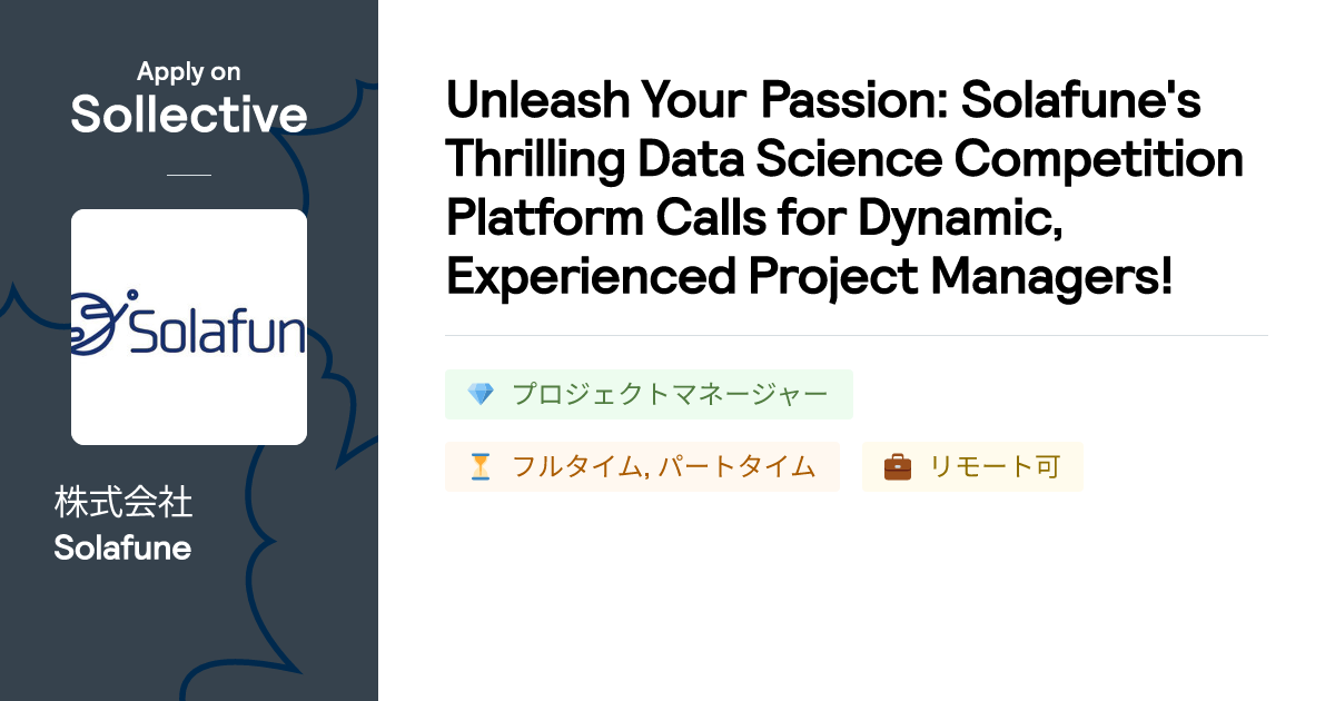 株式会社Solafune | Unleash Your Passion: Solafune's Thrilling Data Science Competition Platform ...
